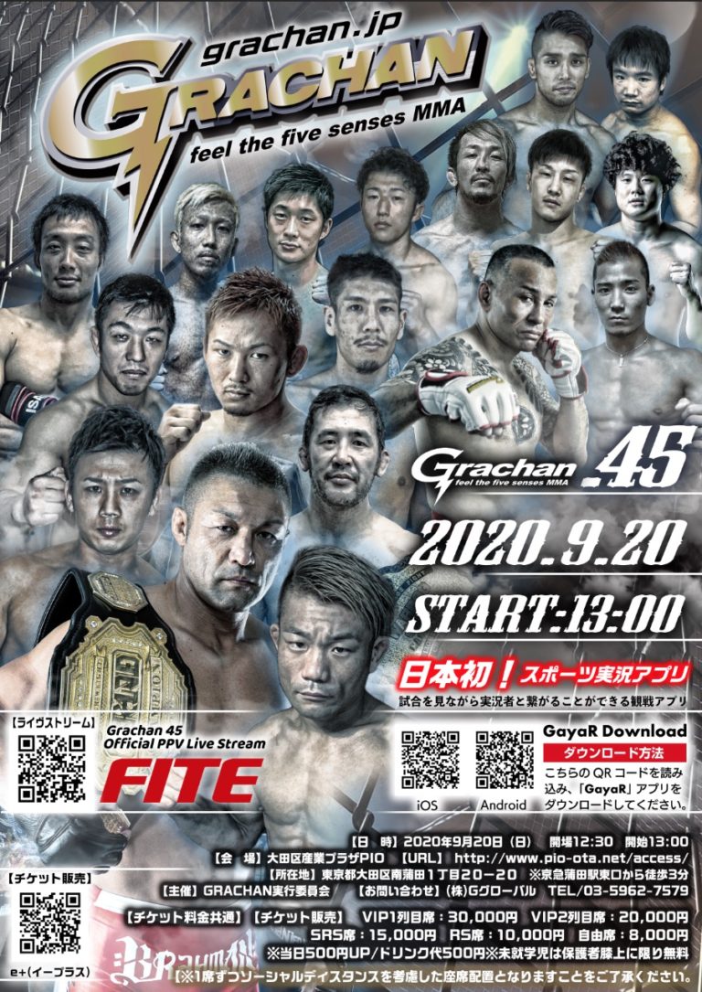 GRACHAN 45 | BOUTREVIEW