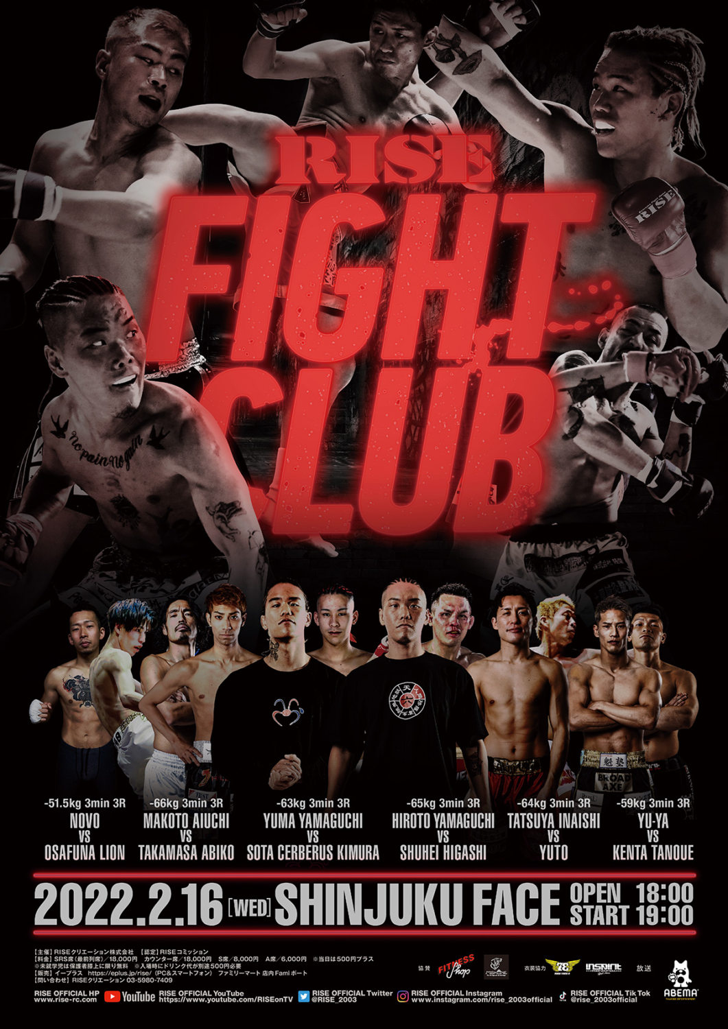 RISE FIGHT CLUB | BOUTREVIEW