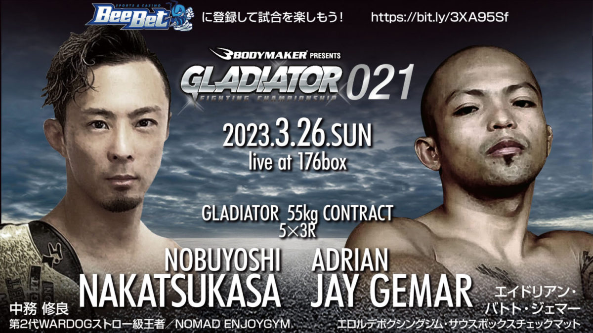 GLADIATOR 3.26 大阪 176BOX：フライ級王者NavEに続きバンタム級王者神田T-800周一もモンゴル人選手と対戦。RIZINから凱旋の中務修良はフィリピン、ゆうとは韓国の選手 ...