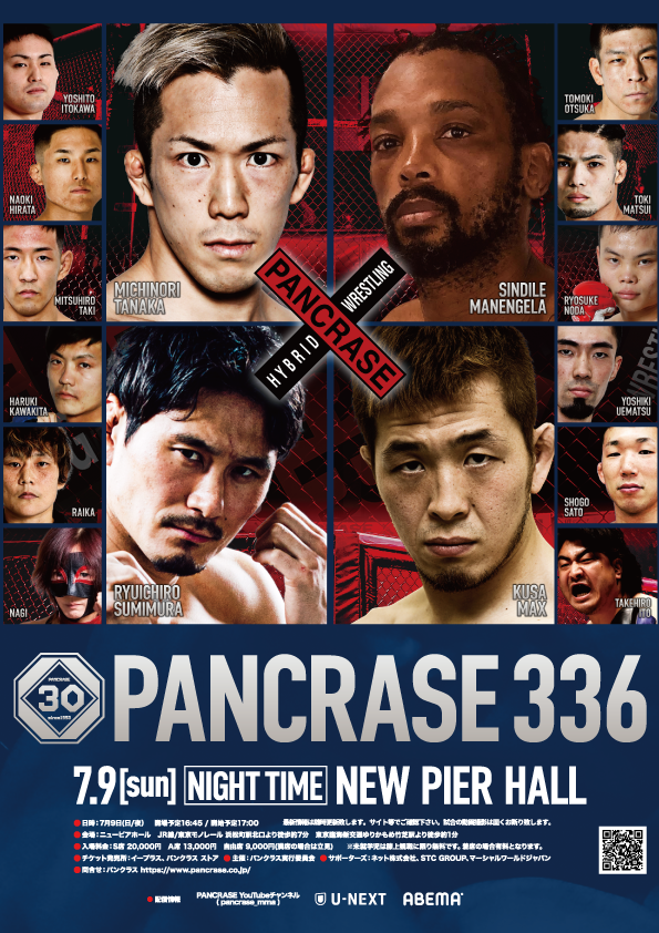 PANCRASE 335/336 | BOUTREVIEW