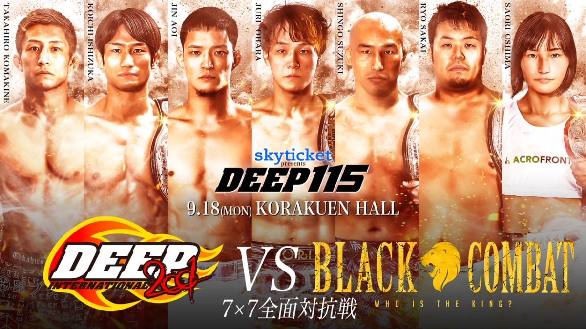 DEEP 9.18 後楽園ホール：杉山廣平×KENTA、力也×木下尚祐 、涌井忍×倉本大悟、マサト・ナカムラ×亀田一鶴ほか追加 ...