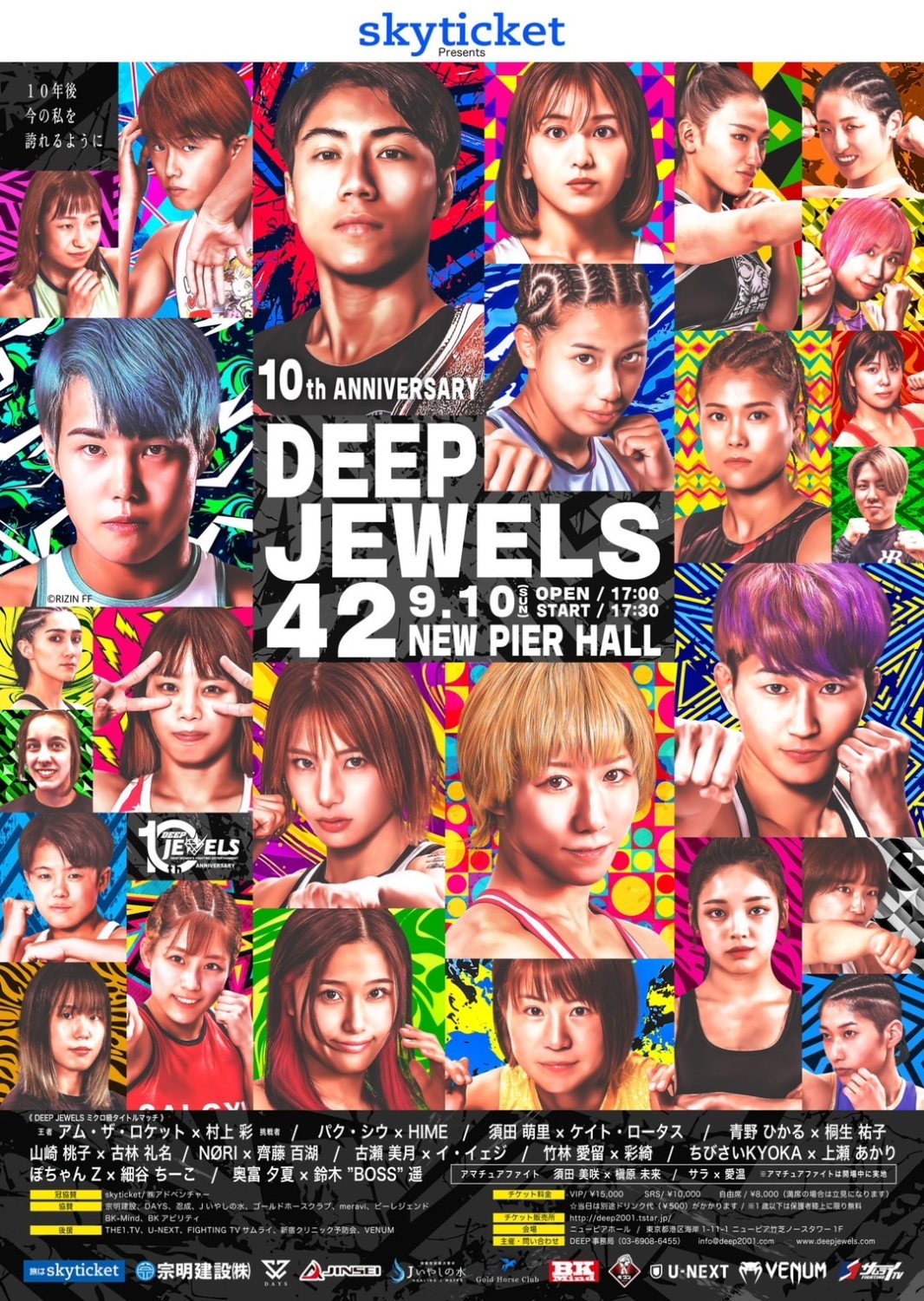 DEEP JEWELS 42 | BOUTREVIEW