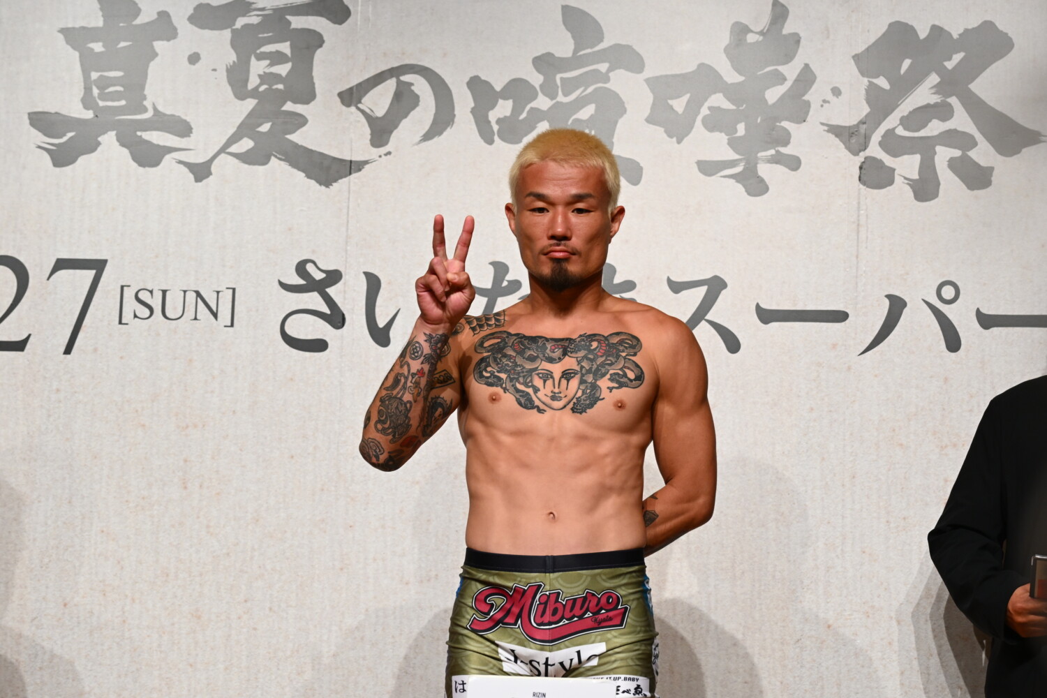 RIZIN 12.31 さいたま：RIZIN参戦後2連続一本勝ちの安藤達也、7月にバンタム級王座挑戦の福田龍彌と対戦 | BOUTREVIEW