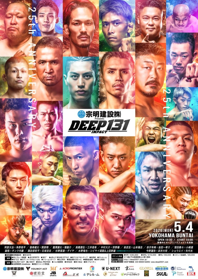 DEEP 131 IMPACT | BOUTREVIEW