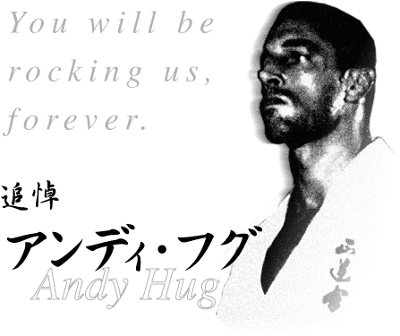 Ax Muay Thai / Kickboxing Forum - Andy Hug 2000-2003